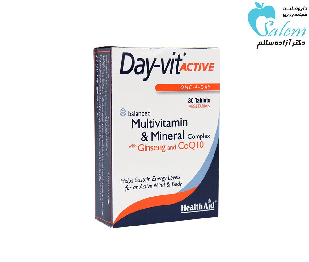 قرص دی ویت Day Vit اکتیو هلث اید 30 عددی | داروخانه دکتر سالم
